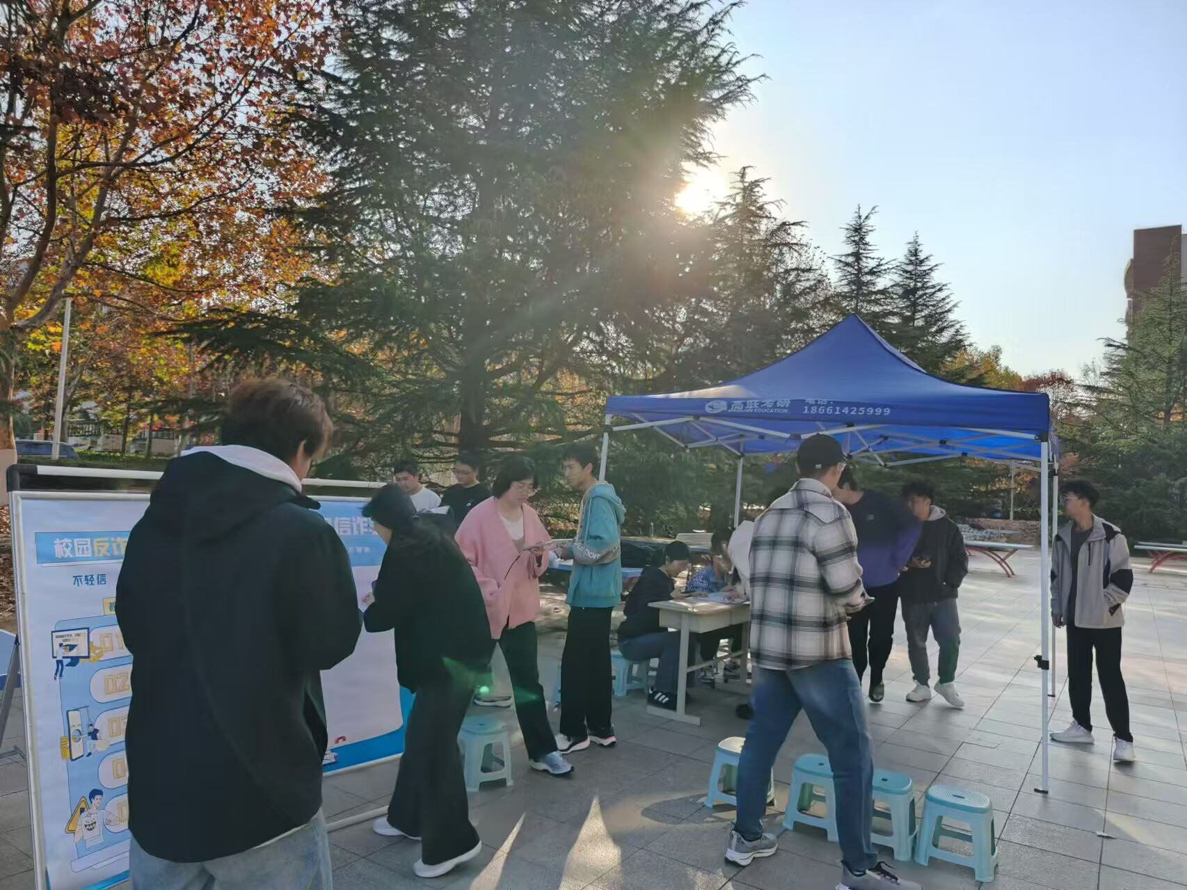 能源学院举办“掌握明辨之眼，守护青春校园”防范电信诈骗宣传活动-山东科技大学能源与矿业工程学院